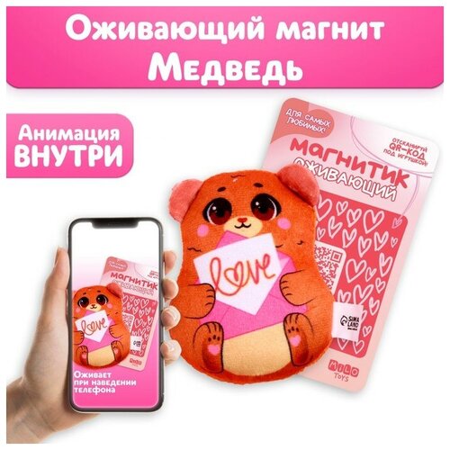 Milo toys Мягкий магнит Love