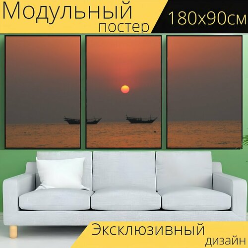 Модульный постер "Заход солнца, море, океан" 180 x 90 см. для интерьера