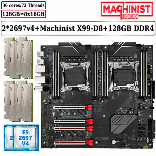 Комплект двухпроцессорная материнская плата Machinist X99-D8 Max + 2*CPU 2697V4 + 128GB DDR4 ECC