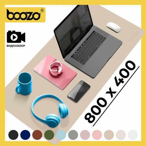 Коврик для мышки большой BOOZO Desk mate s, кожаный коврик для мыши, коврик для мышки компьютерный, бежевый