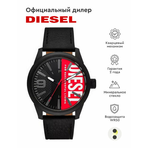 Наручные часы DIESEL, мультиколор