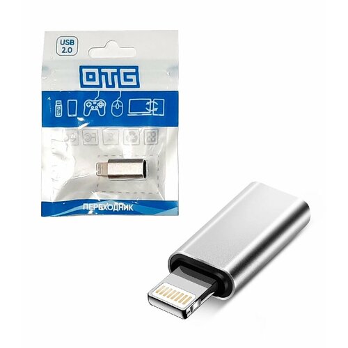 Переходник Micro USB на Lightning, ISA OTG, алюминий, серый