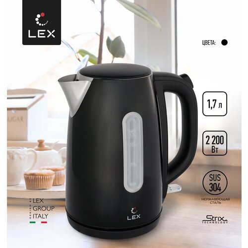 Электрический чайник LEX LX 30017-2