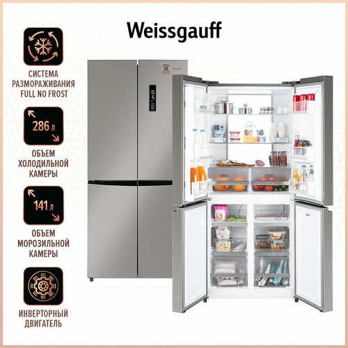Холодильник Weissgauff WCD 450 X NoFrost Inverter, нержавеющая сталь
