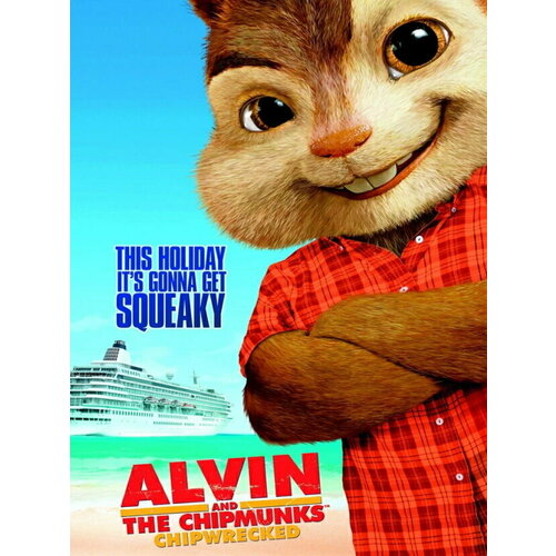 Плакат, постер на бумаге Alvin and the Chipmunks/Элвин и бурундуки/комиксы/мультфильмы. Размер 21 х 30 см