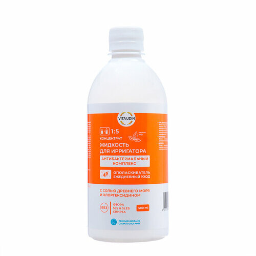 Жидкость для ирригатора Vita Udin "Антибактериальный комплекс", 500 мл 10127549