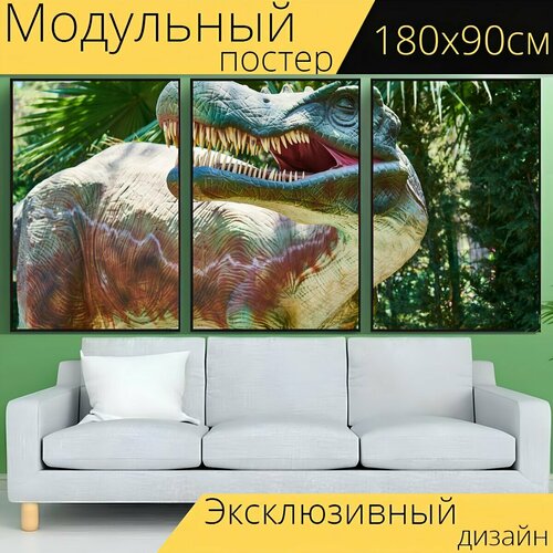Модульный постер "Динозавров, модель, парк" 180 x 90 см. для интерьера