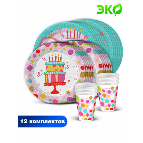Набор бумажной одноразовой посуды для праздника Тортик (стакан и тарелка мал, тарелка бол. по 12 шт) №2 ND Play