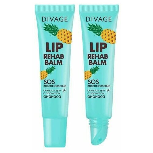 Бальзам для губ Divage Lip Rehab Balm, с ароматом ананаса