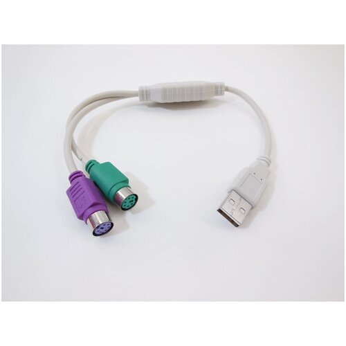 Конвертер Cablexpert USB — PS/2, 0.3 м, белый