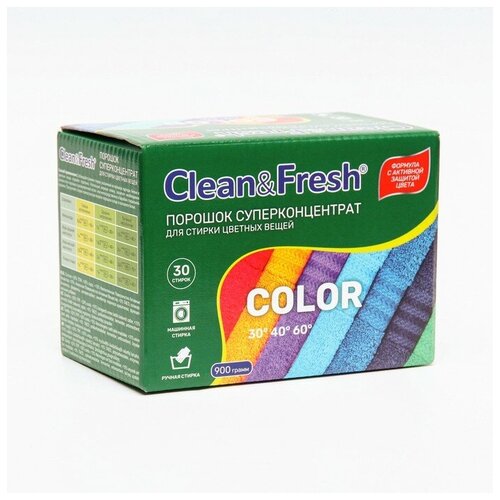 Порошок для стирки цветных вещей Clean&Fresh, Суперконцентрат 900 г