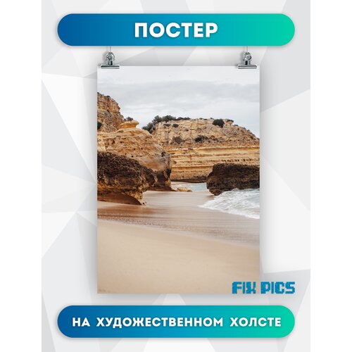 Постеры на холсте для дома, плакат на стену, постер Португалия океан скалы 3 50х70 см