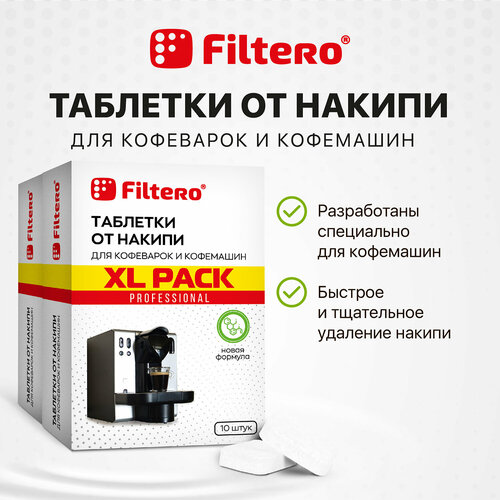 Filtero Комплект XL Pack Таблеток от накипи для кофемашин, 20 штук, Арт.628