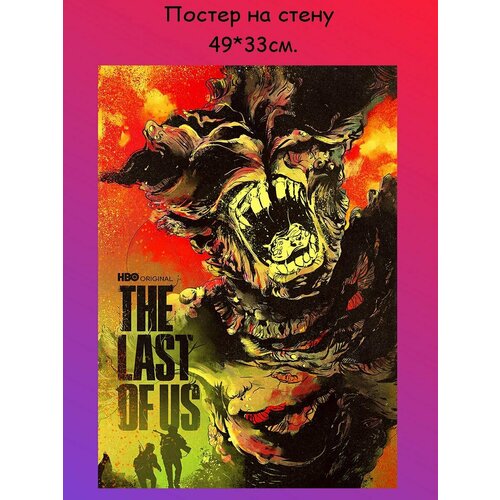 Постер, плакат на стену "The Last of Us" 49х33 см (A+)