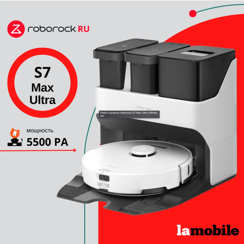 Робот-пылесос Roborock S7 Max Ultra (White) RU