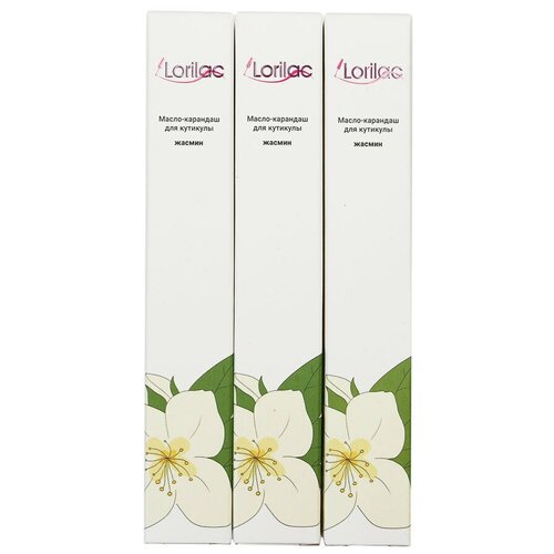 Масло для ногтей и кутикулы Lorilac Cuticle Revitalizer Oil Жасмин набор 3х5 ml