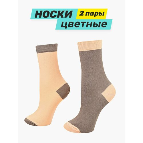 Носки Big Bang Socks, 2 пары, размер 40-44, коричневый