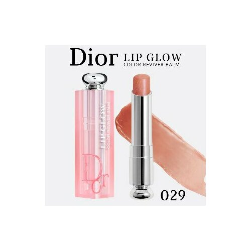 Бальзам для губ с блестками Lip Glow 029