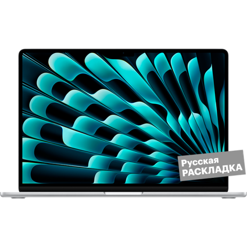 Apple Ноутбук Apple MacBook Air M2, 10-core GPU, 8+256Гб, русская клавиатура, (MQKR3) 15.3" Серебристый