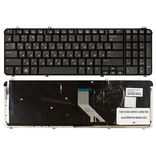 Клавиатура для ноутбука HP Pavilion dv6-1410EZ матовая черная