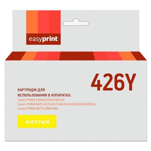 Картридж EasyPrint IC-CLI426Y, 450 стр, желтый