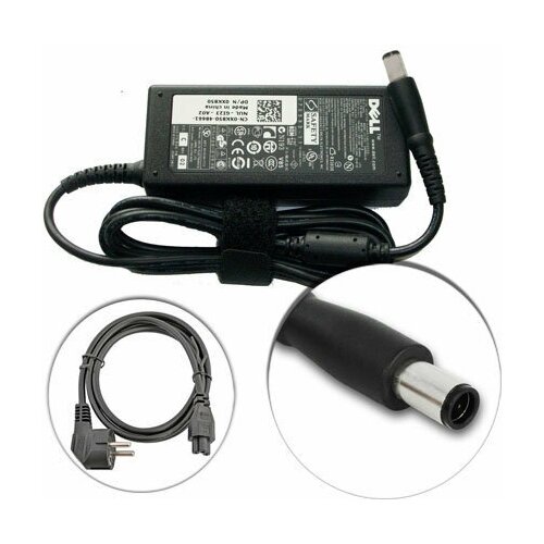 Для Dell Inspiron N7010 Зарядное устройство блок питания ноутбука (Зарядка адаптер + сетевой кабель/ шнур)