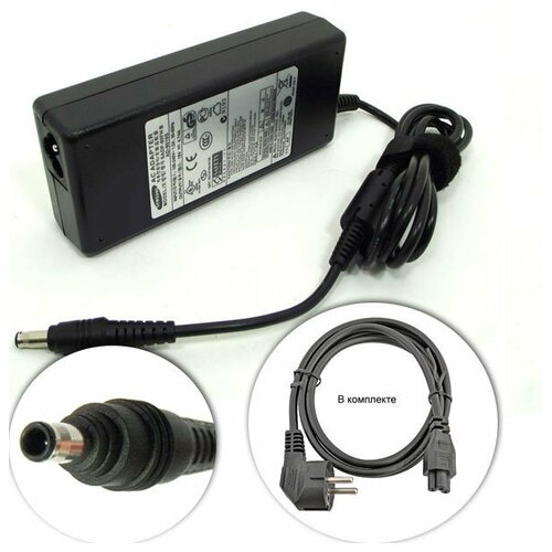 Для Samsung NP-R503 Зарядное устройство блок питания ноутбука (Зарядка адаптер + сетевой кабель/ шнур)