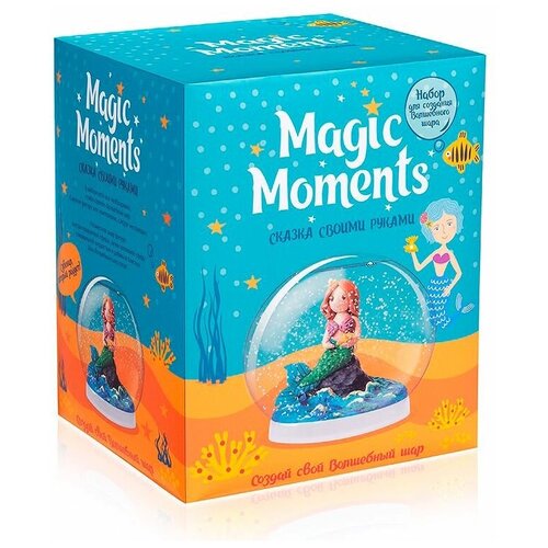 Набор Волшебный шар Русалка, Magic Moments mm-20