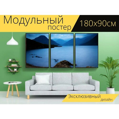 Модульный постер "Облако, камбрия, озёрный край" 180 x 90 см. для интерьера