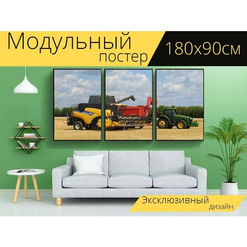 Модульный постер "Зерноуборочный комбайн, комбайн, сельское хозяйство" 180 x 90 см. для интерьера