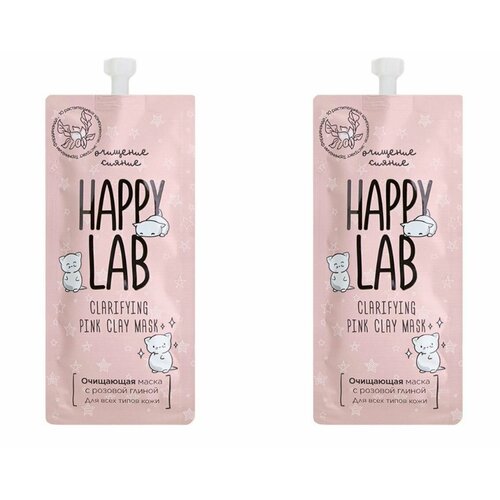 Маска для лица HAPPY LAB, Pink Clay Cleansing Mask, очищающая, с розовой глиной, 20 мл, 2 уп
