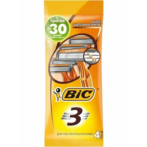 Бритва мужская одноразовая BIC 3 Sensitive, 3 лезвия, увлажняющая полоска, 4 штуки в упаковке