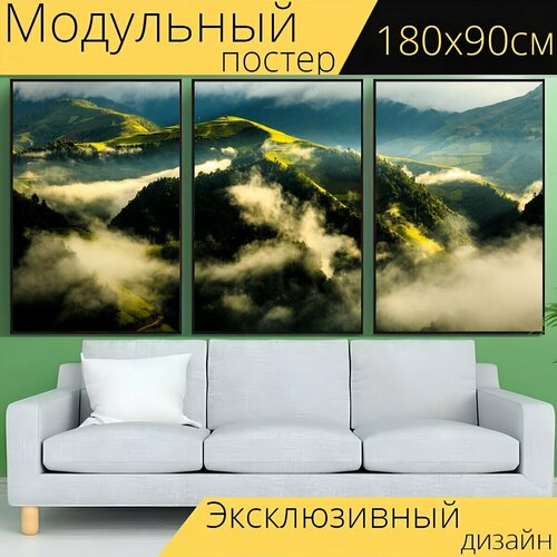 Модульный постер "Гора, вьетнам, облака" 180 x 90 см. для интерьера