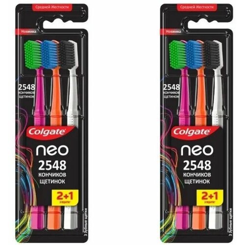 Зубная щетка, Colgate, Neo, 2+1 шт, средней жесткости, 2 уп