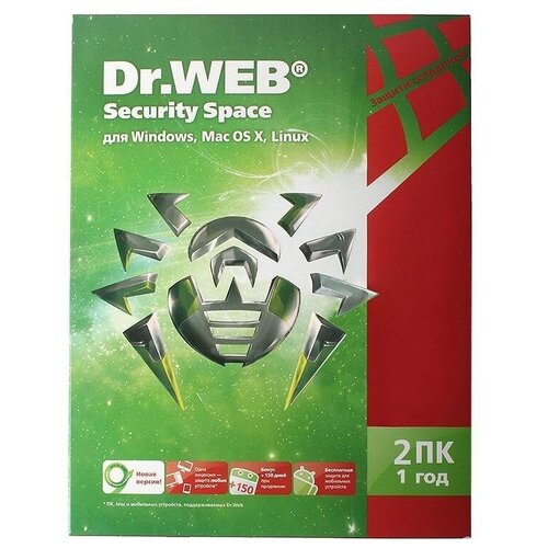 Dr.Web Security Space, русский, лицензий 2, количество пользователей/устройств: 2 ус., 12 мес.