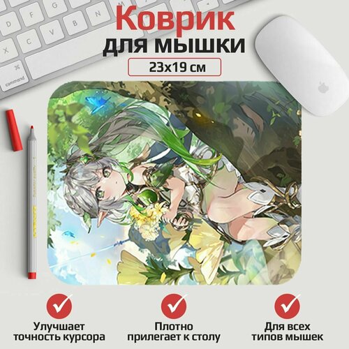 Коврик для мыши Genshin impact - Нахида 23*19 см. Арт. MLKOW0340