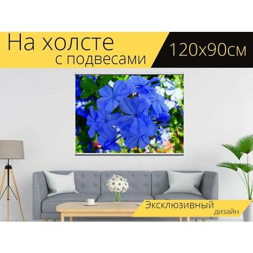 Картина на холсте "Цветок, синий, зеленый" с подвесами 120х90 см. для интерьера