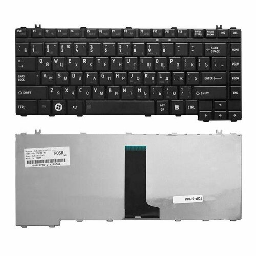 Клавиатура для ноутбука Toshiba Qosmio F50, Satellite A200, A205, A210, A215, A300, A305, A350, A355, L300 Плоский Enter. Черная без рамки