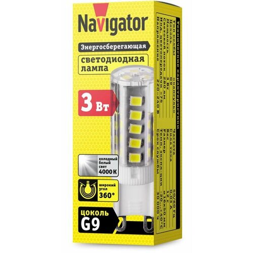 Лампа светодиодная Navigator 71993, G9, G9, 3 Вт, 4000 К