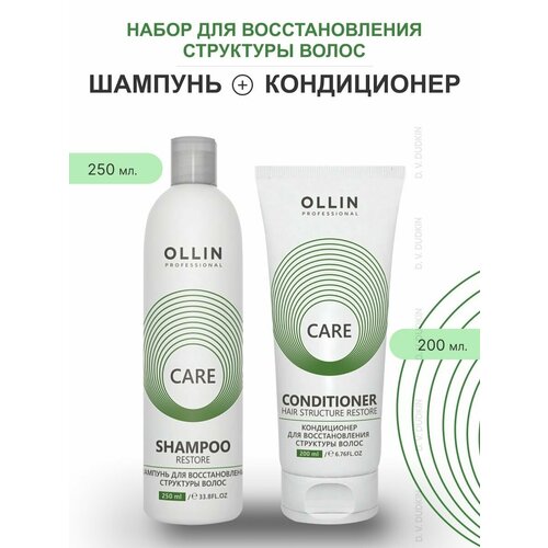 OLLIN Professional набор для восстановления структуры волос CARE RESTORE: шампунь, 250 мл + кондиционер, 200 мл