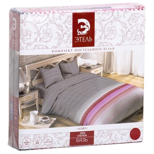 Комплект постельного белья Этель Лофт, 1.5-спальное, бязь, серый/розовый