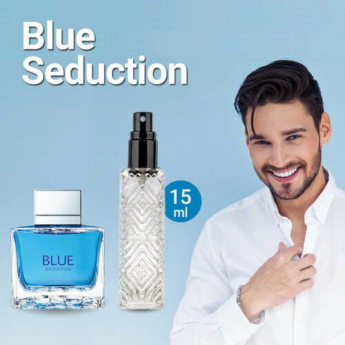 "Blue Seduction" - Духи мужские 15 мл + подарок 1 мл другого аромата
