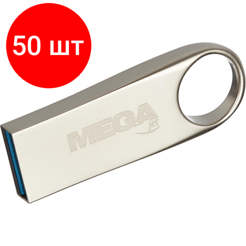 Комплект 50 штук, Флеш-память Promega Jet 16GB USB3.0 серебро, металл, под лого NTU279U3016GS