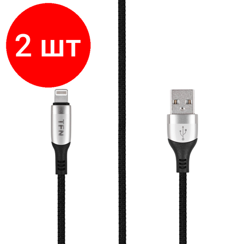 Комплект 2 штук, Кабель интерфейсный TFN USB - Lightning, 1.2м. нике TFN, TFN-C-BLZ -AL1M-NI