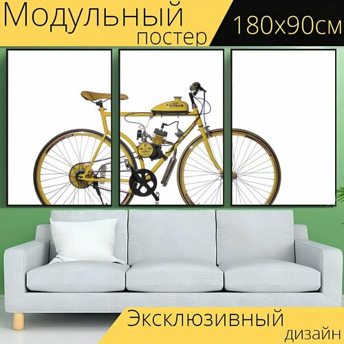 Модульный постер "Велосипед, урба, моторизованный" 180 x 90 см. для интерьера