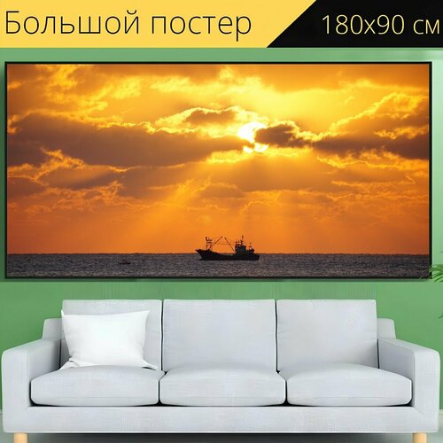 Большой постер "Остров чеджу, согвипхо, пик восхода солнца сонсан" 180 x 90 см. для интерьера