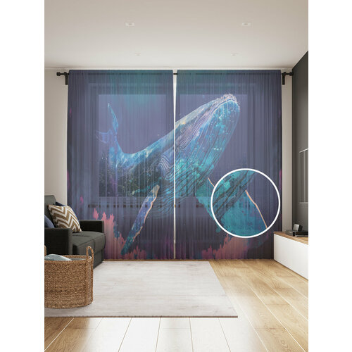 Тюль, фототюль длинный JoyArty "Морской кит" высота 265 см, ширина 145 см (по 2 полотна), серия Мужские праздники