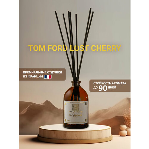 Диффузор ароматический для дома по мотивам Tom Ford Lost Cherry 100 мл