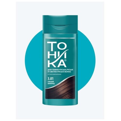Оттеночный бальзам для волос "Тоника" "Биоламинирование", тон 3.01, горький шоколад