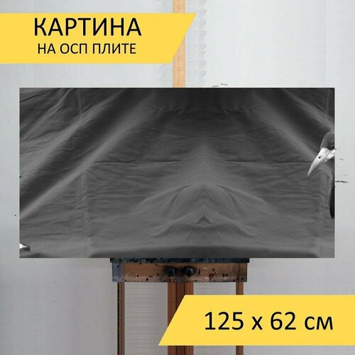 Картина на ОСП 125х62 см. "Птица, ладья, клюв" горизонтальная, для интерьера, с креплениями